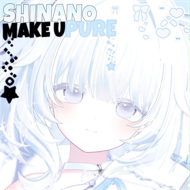 ‎ʚɞ SHINANO, しなの‎ ʚɞ Shinano pure make up & body texture ‎ʚɞ しなの メイク ...