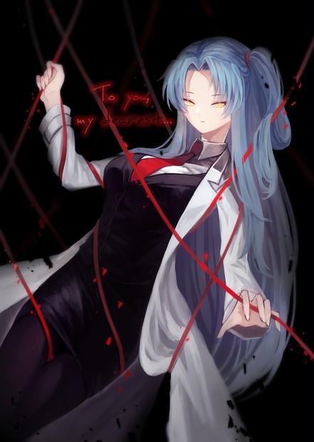 【LC・LOR】To you, my dearest... - spaghetti nero - BOOTH