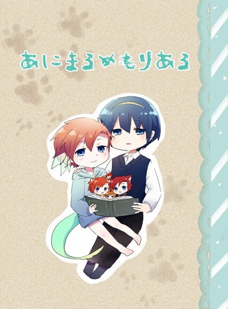 【061】あにまるめもりある - じうなな。 - BOOTH