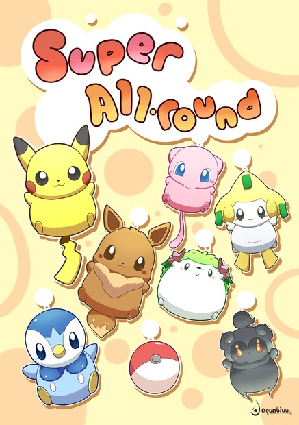 Super All-Round - aquabluu - BOOTH