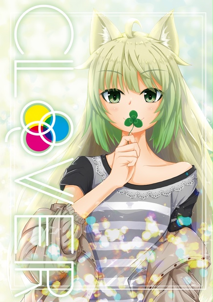 CLOVER - Hal-Cana - BOOTH