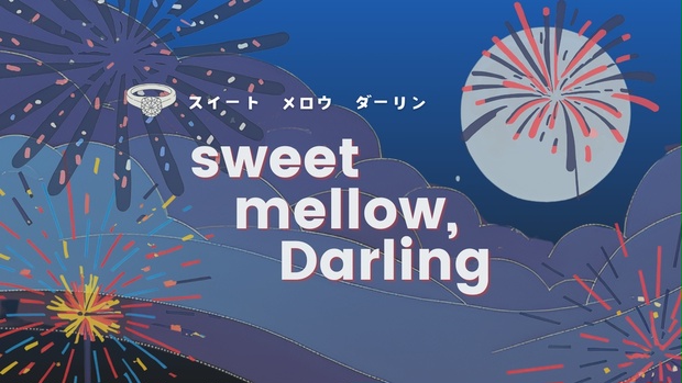 【coc6版】sweet mellow,Darling【SPLL:E194779】 - 透明箱庭 - BOOTH