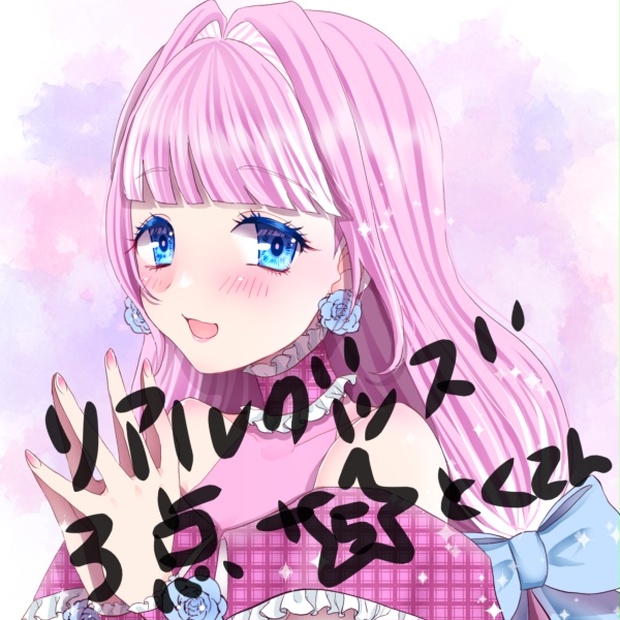 可愛桃萌リアルグッズ（森嶋悠月さん） - puchi-momo - BOOTH