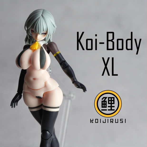Koi-Body XL - 鯉印 - BOOTH