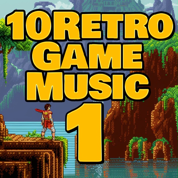 10 Retro Game Music 1 -アクションゲーム- - Retro Sound - BOOTH