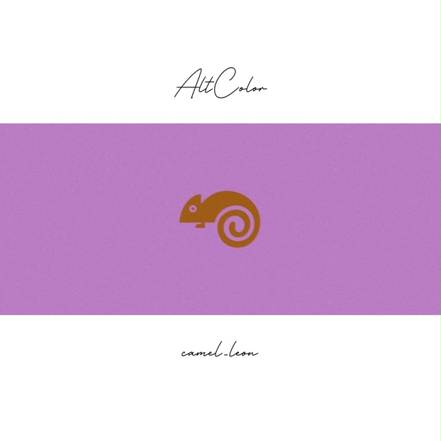 AltColor / camel-leon - カメレオンの売店 - BOOTH