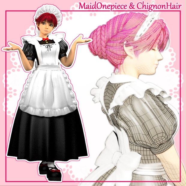 POSER用【メイド服＆シニヨンヘアー】LPG用 - tweety's Shop - BOOTH