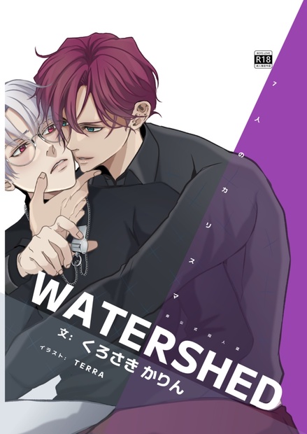 WATERSHED - [es] - BOOTH