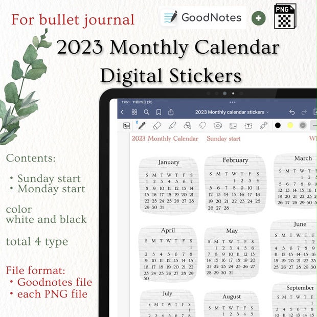 2023 Monthly mini Calendar Digital Sticker - yakiimo-studio - BOOTH