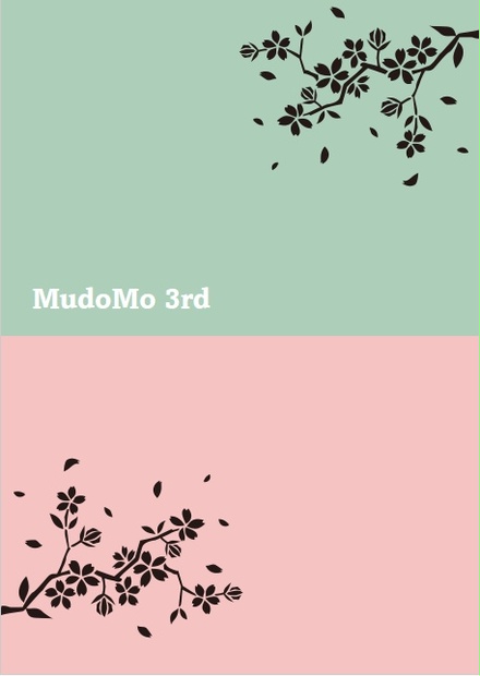 MuDoMo 3rd - かずうどぶっくす - BOOTH