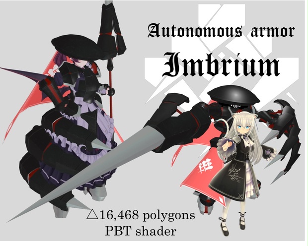 Autonomous armor Imbrium (インブリウム) - KANUCHIBE ROBOTICS - BOOTH