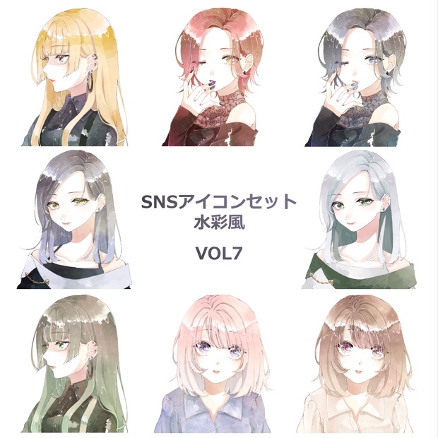 SNSアイコンセット7 - こーやのイラスト販売 - BOOTH