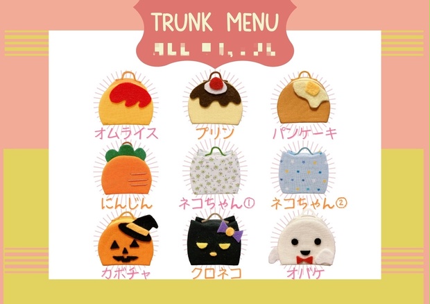 capriccio0402 - BOOTH