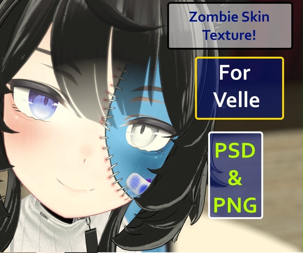 Zombie Skin for 「ヴェール・Velle」 - Kino's Shop - BOOTH