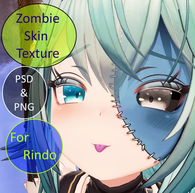 Zombie Skin for 「竜胆」-Rindo- - Kino's Shop - BOOTH