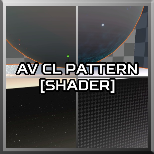 AV CL Pattern [Shader] - DeltaGem Shaders - BOOTH