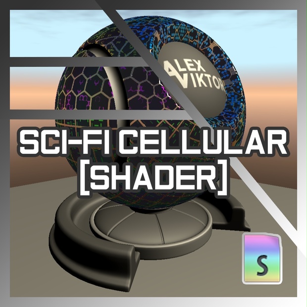 AV CL SciFi Cellular [Shader] - DeltaGem Shaders - BOOTH