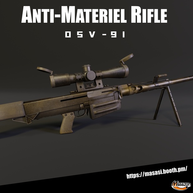 Anti Materiel Rifle「OSV-91」 - Masazon - BOOTH