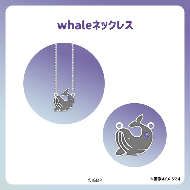 Whale Taylor公式ショップ - BOOTH