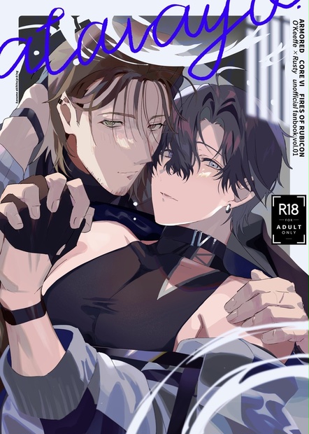 atarayo. - P:K!ng - BOOTH