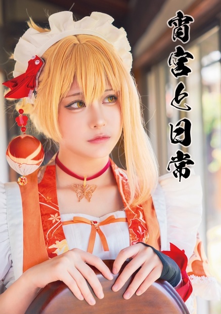 c106 宵宮と日常 写真集(単品) - nagisha - BOOTH