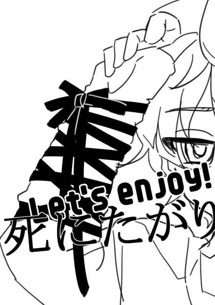 PLANT*PLANET - BOOTH