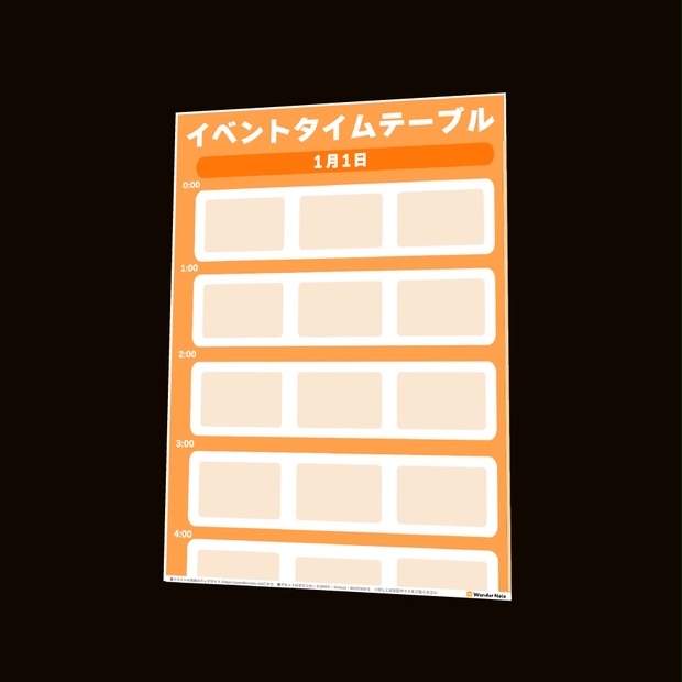 EventTT for VRChat (v1.4.0) - Wonder Note - BOOTH