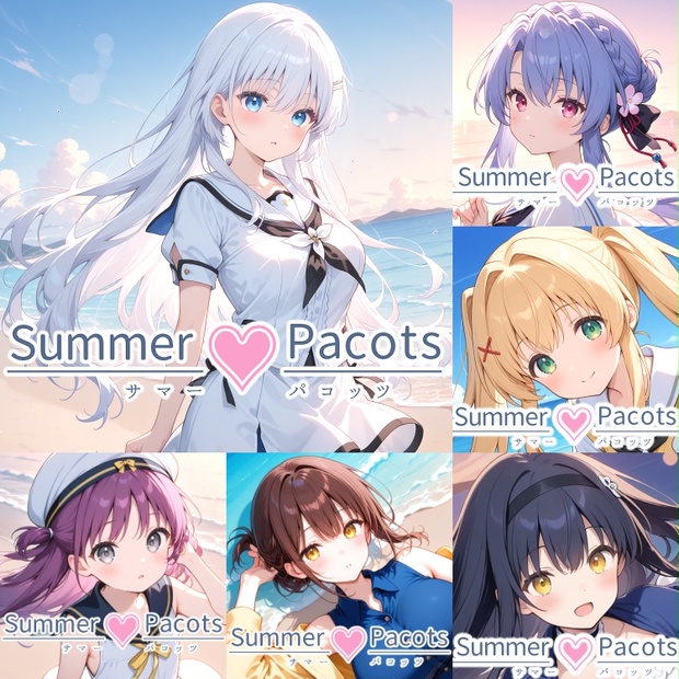 Summer Pacots 〜サマー パコッツ〜 - SQRW SHOP - BOOTH