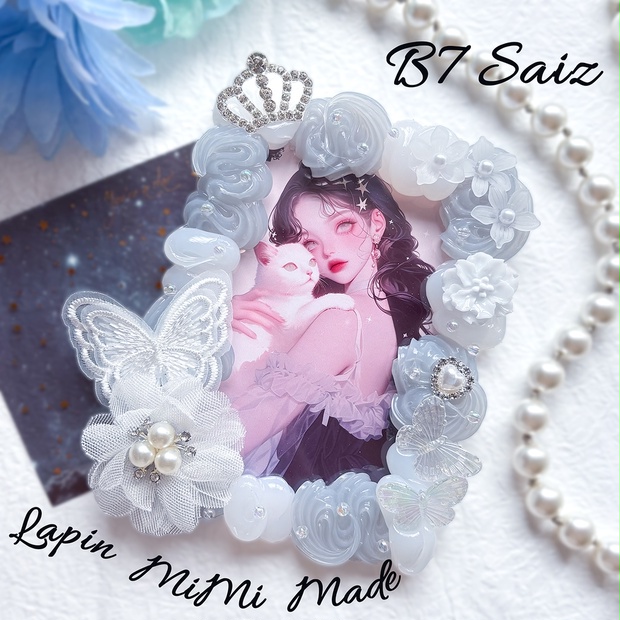 【B7】グレー クリア ホイップデコ 硬質トレカケース ポストカード ハガキ ティアラ 花 レース 刺繍 蝶 花 きれいめ ケース - Lapin MiMi - BOOTH