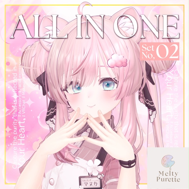 【マヌカ専用】ピュレコレ『 Ciel de Rêve ♦ All IN ONE Set 』 - Melty Purette - メルティピュレット - - BOOTH