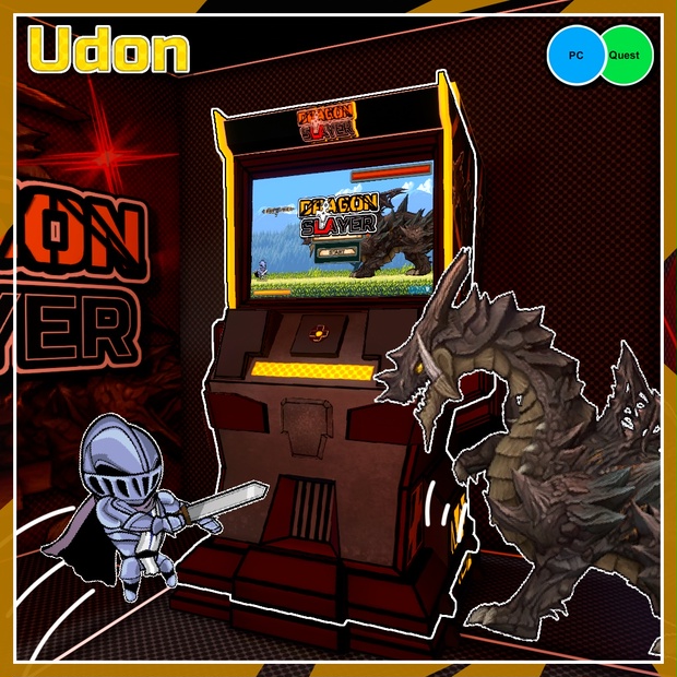 Dragon Slayer【VRChatワールドギミック】 - | RADIANCE | - BOOTH