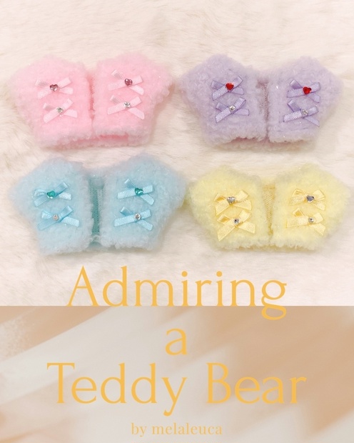 𝒯ℯ𝒹𝒹𝓎 ℬℴ𝒶 𝒞ℴ𝒶𝓉🧸🎀 - melaleuca - BOOTH