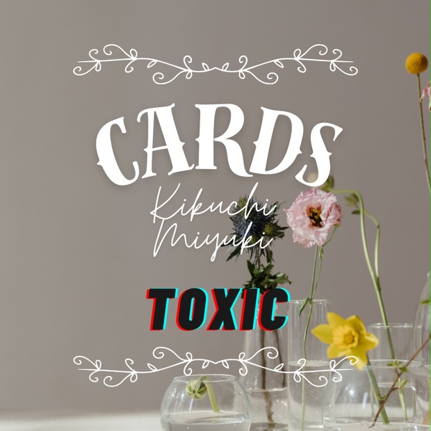 [ Toxic ] Original track for practice - KimiEdge Records - BOOTH