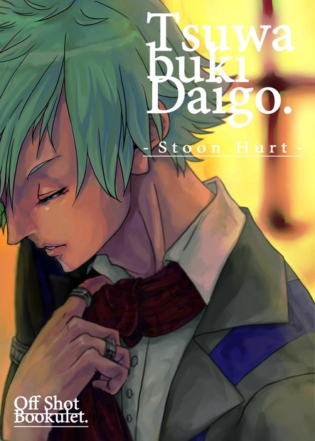 Tsuwabuki Daigo. - 文明開化金平党 - BOOTH