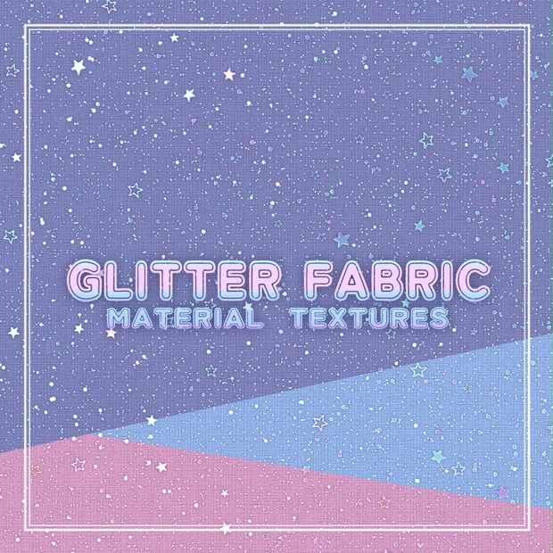 【VRChat】ラメ布生地マテリアルテクスチャ3色セット - MaLu's Materials - BOOTH