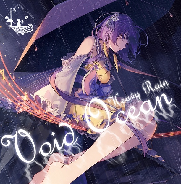 Void Ocean/Heavy Rain - Nami Haven - BOOTH