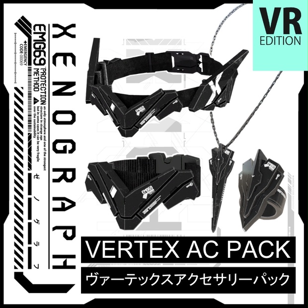 【VR版】ヴァーテックス アクセサリーパック / VERTEX AC PACK - XENOGRAPH - BOOTH