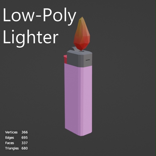 Low-Poly Lighter - Hillyshop - BOOTH