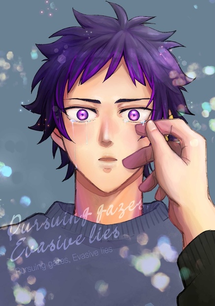 【UU!】Pursuing gazes, Evasive lies【奏楽】 - 三井のBOOTH - BOOTH