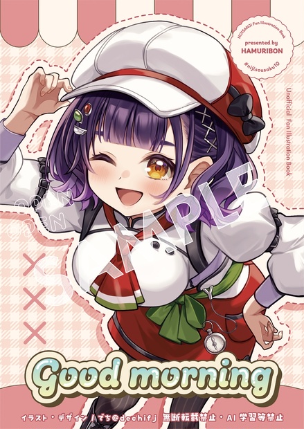 【にじそ10】イラスト本「Good morning」 - DECHI - BOOTH