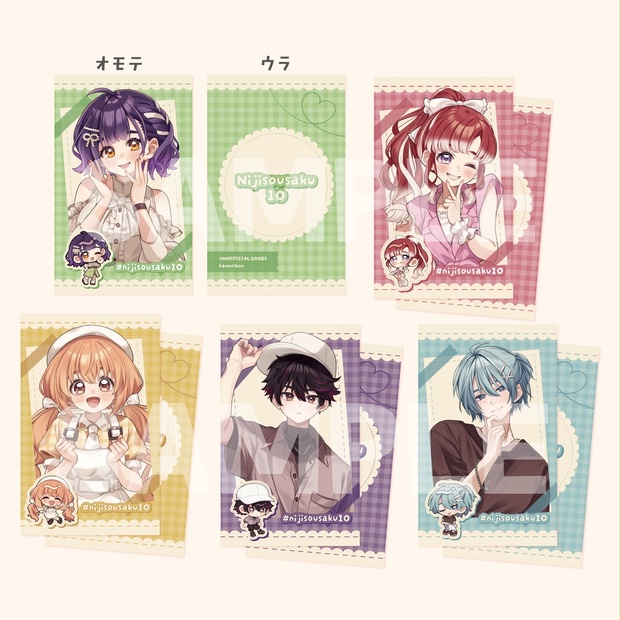 【にじそ10】カード5枚セット - DECHI - BOOTH