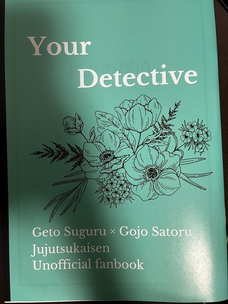 Your detective - toronoono - BOOTH