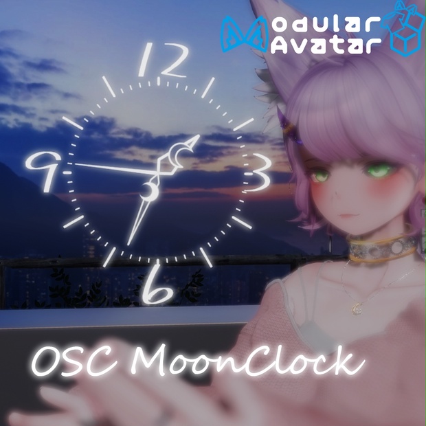 「MA対応」月の時計OSC - RIOKUN - BOOTH