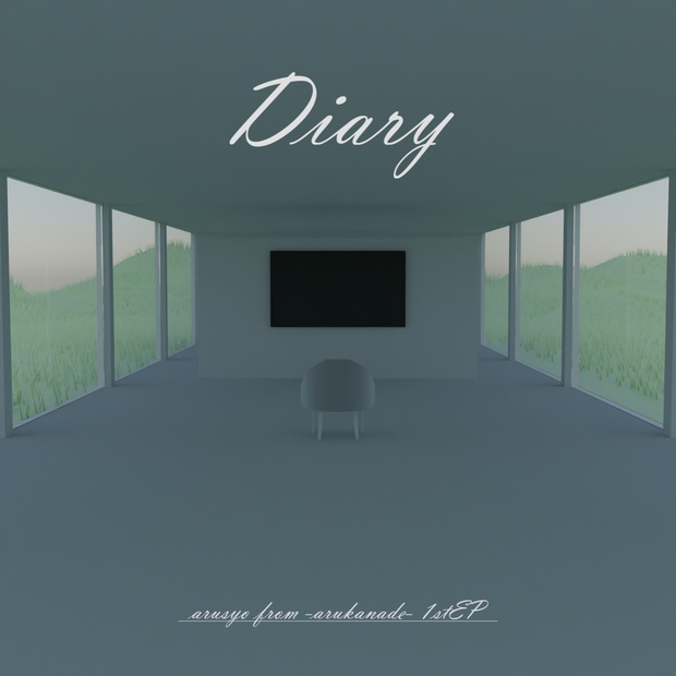 或る少年 1stEP - Diary - arusyo - BOOTH