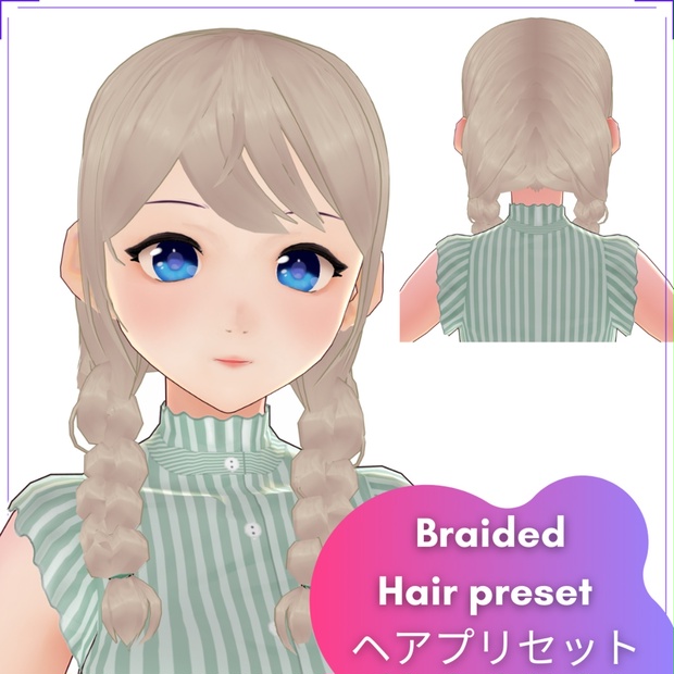 [VRoid] Braided hair Preset - プリセット - arinvern & boro Shop - BOOTH