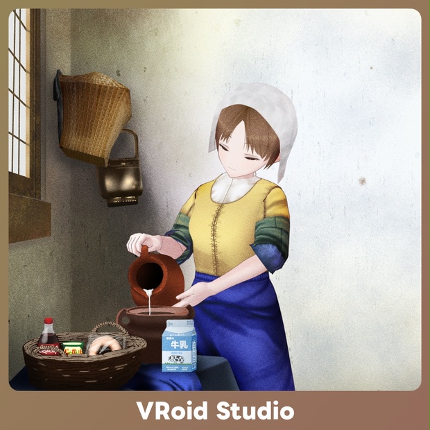 【#VRoid パロディ衣装】牛乳を注ぐ女 Milkmaid Dress for VRoid - F/A インダストリーズ - BOOTH