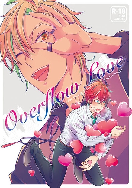 Overflow Love - ±0通販 - BOOTH
