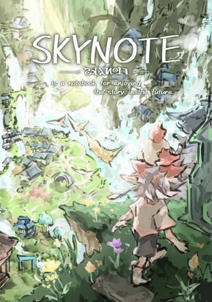 SKYNOTE 第一版第一稿 - SKYSTORY - BOOTH