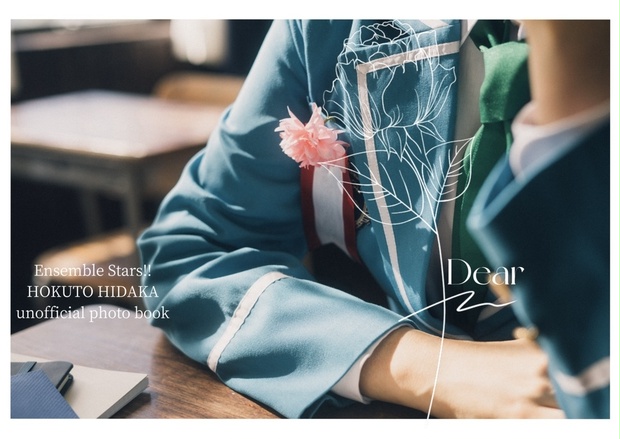 Dear - Jasmine tea - BOOTH