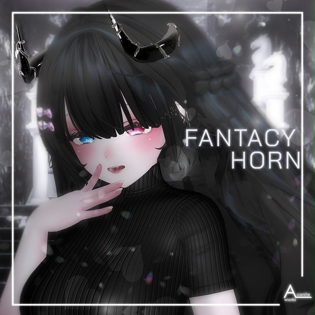 [3D Model] Fantacy Horn ファンタジー 角 - Aconite0101 Works. - BOOTH